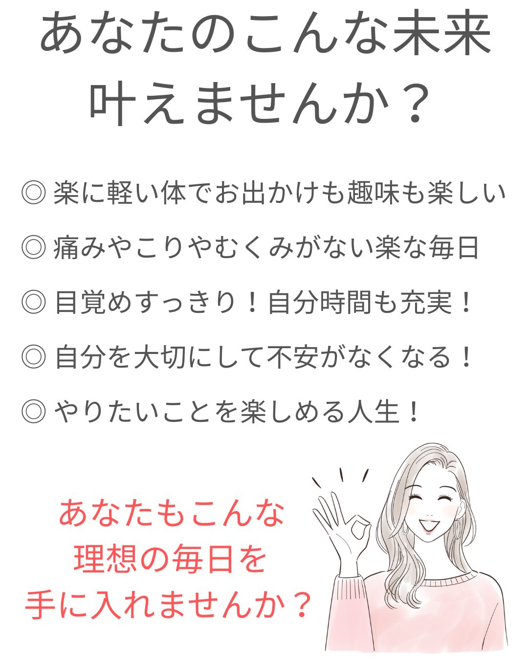 - 温活腸活サロンCAON