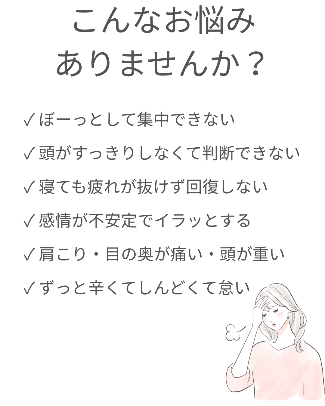 - 温活腸活サロンCAON